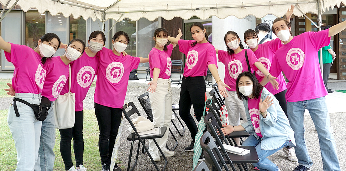 AIU SPIRIT | Akita International University Examination Support Site ...